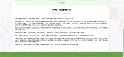 python毕设之基于python的旅游数据可视化平台 爬虫 csdn博客