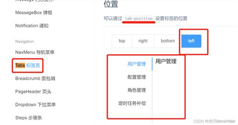 【vue项目实战】51、商品添加功能（一）51cto博客vue项目实战