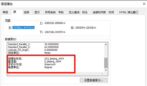 【arcgis】arcgis点和面数据合并 Csdn博客 【arcgis】arcgis点和面数据合并 Csdn博客