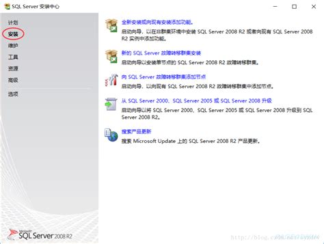 Sql Server数据库安装教程 PageAdmin