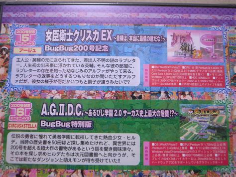 【新品】未開封 Dvd Bugbug 200 Anniversary ミニミニavg集 Dvd Part2 Bugbug2011年5月号付録の落札情報詳細 Yahoo オークション落札価格