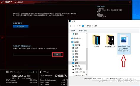 华硕主板更换开机logo背景图 知乎