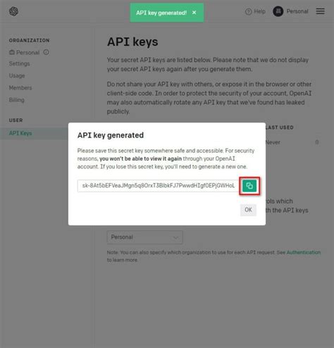如何申請chatgpt的api key金鑰？ 電癮院