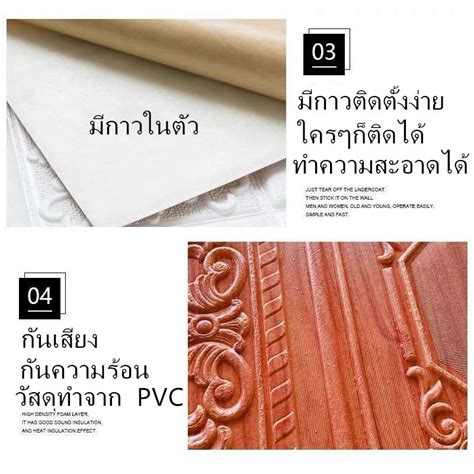 ☊ อลเปเปอร์ 3 D ลายหน้าต่างดอกไม้ ขนาด 70x90 หนา 6 มิล ติดผนัง แพ็ค1 ชิ้น [ 3d Wallpaper