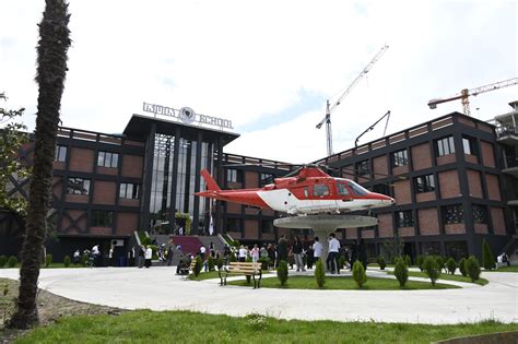 Geo Sky School ჯეო სქაი სქულ