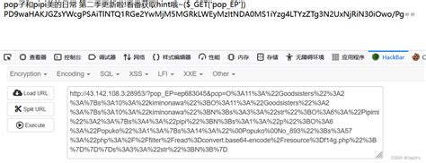 hnctf专题