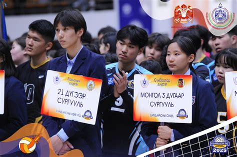 Нийслэлийн Биеийн Нийслэлийн Биеийн тамир спортын газар