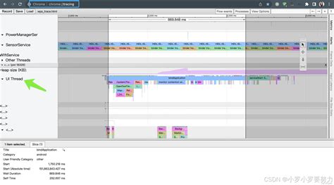 Systrace使用分析流程systracepy Csdn博客