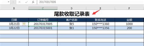 【订单管理】excel销售订单管理技巧,自动汇总提醒,全函数管理超轻松 模板终结者 【订单管理】excel销售订单管理技巧,自动汇总提醒,全函数管理超轻松 模板终结者
