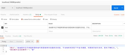 nlp（二十二）利用albert实现文本二分类 my github blog
