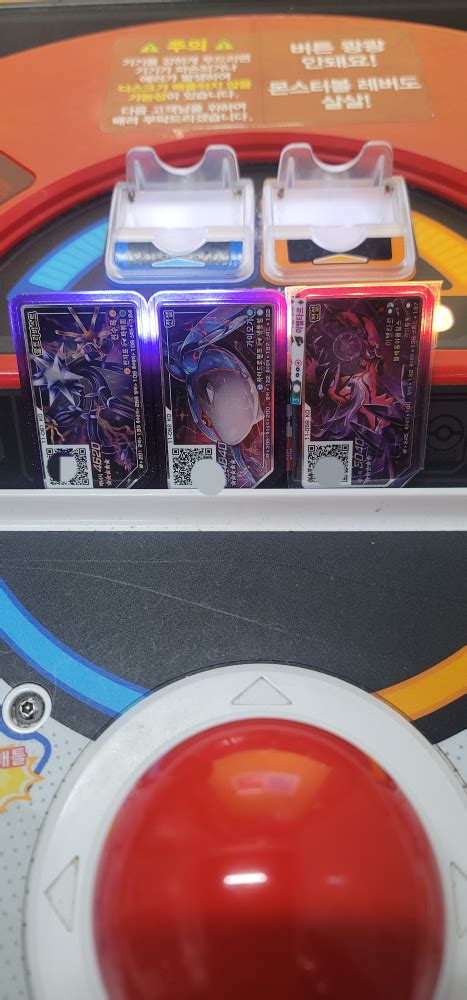 포켓몬 가오레 러시3탄 5성 가이오가 이벨타르 텅비드 전수목 다크라이 취미게임음반 당근 중고거래