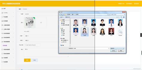 Java毕设项目学生心理健康信息咨询系统计算机（附源码系统数据库lw）心理健康信息csdn Csdn博客