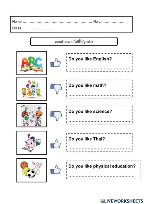 Subject In Class Worksheet Live Worksheets