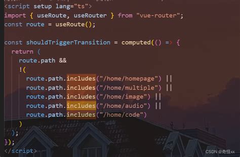 Vue中实现路由跳转无刷新效果vue Router Replace 刷新 不要路由动画 Csdn博客