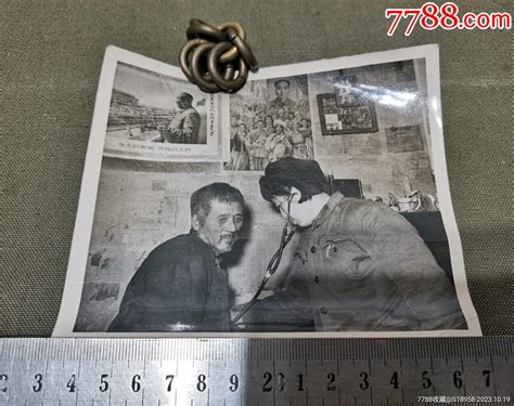 大院里收的照片（赵庆祥摄影） 老照片 沈阳杂货铺【7788收藏 收藏热线】
