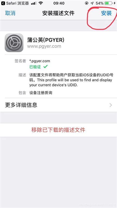 ios获取uuid的方法 ios uuid csdn博客