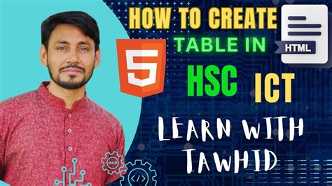 How to Create Table in HTML ΙΙ এইচ ট এম এল এ টবল তর করর পদধত YouTube