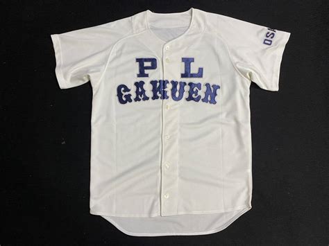 Pl学園 ユニフォーム 甲子園 Mサイズ Kk 桑田 清原 立浪 橋本 野村 片岡 前田 松井 今江 小早川 西田 新井 大阪桐蔭 横浜 池田
