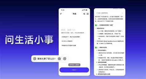 阿里巴巴推出“千问app”公测版，基于通义千问大模型打造全能ai助手 牛新网