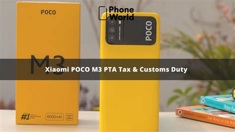 Xiaomi POCO M3 PTA Tax And Customs Duty In Pakistan PhoneWorld