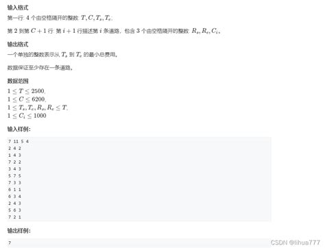 [acwing算法提高课]之图论 单源最短路的综合应用（c 题解） c 最短路 例题 csdn博客