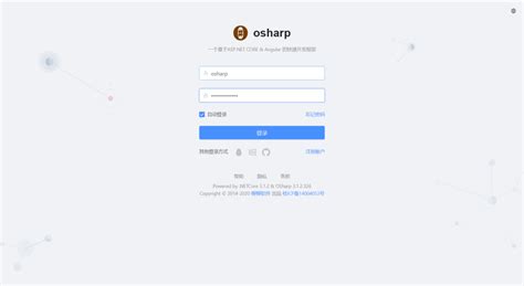 一个基于standard2 x 开发的一个core 快速开发框架osharp 董川民