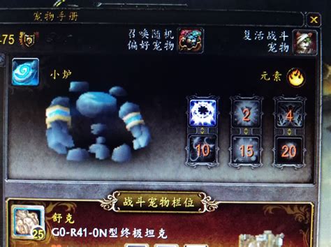 请教个问题，小炉怎么获得？ nga玩家社区