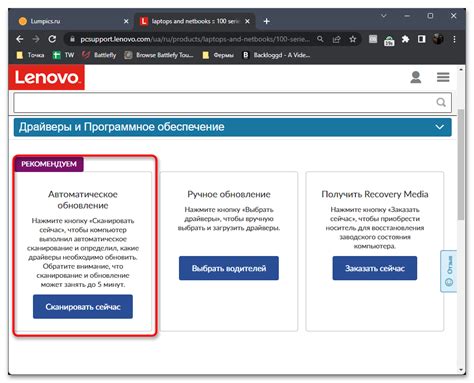 Проверка драйверов онлайн в Windows 11