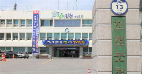 진천군 36홀 규모 제2파크골프장 조성2027년 완공