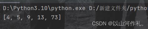 Python——列表排序和赋值python 列表赋值 Csdn博客