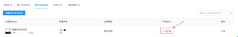 扫码支付快速接入 支付宝文档中心