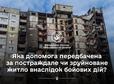 Уповноважений Верховної Ради України з прав людини Омбудсман роз