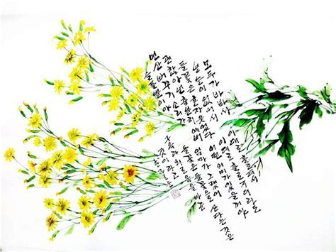 Instagram의 Hangaroun님 “ 문인화 한국화 수묵화 동양화 사군자 사진 미술 캘리그라피 갤러리 화조화 드로잉…”