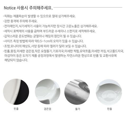 뚜껑 3구 원형 반찬그릇 도자기 접시 감도 깊은 취향 셀렉트샵 29cm