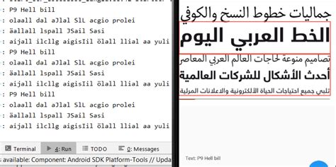 Android Flutter Mlkit Arabic Text Detector Stack Overflow