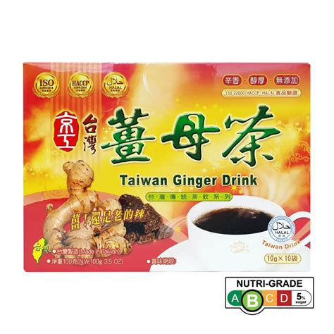 Ginger Drink 10 Sachet