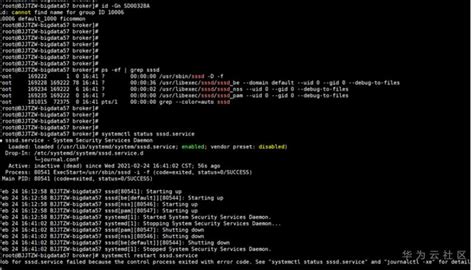 kafka cpu使用率高排查思路及解决方案 云社区 华为云