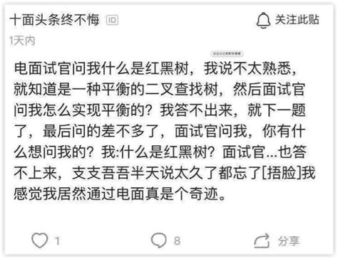 和一位阿里的小姐姐聊了聊“面试造火箭，工作拧螺丝钉”这个现象 javaguide 博客园