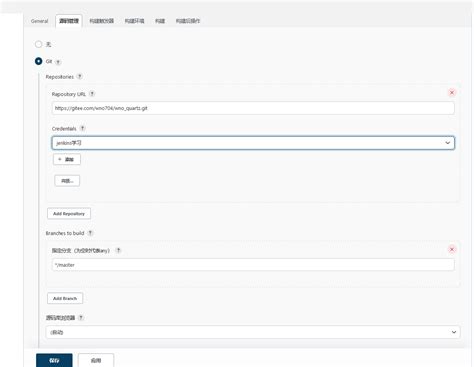Jenkins安装与简单使用 云醉潇度