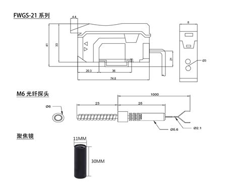 颜色传感器 广州富唯电子科技有限公司