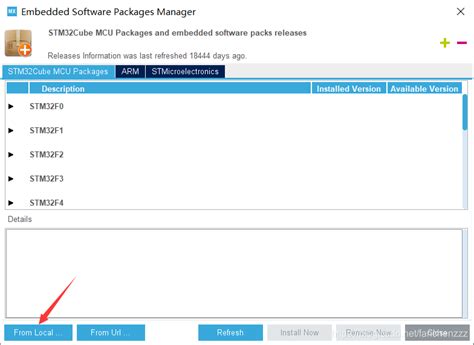 Stm32cubemx、stm32库的安装过程 及problem During Unzip Of File的解决办法problem