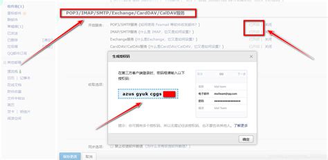 利用qq邮箱设置个性域名邮箱,并在网易邮箱大师客户端添加域名邮箱qq邮箱绑定域名邮箱 Csdn博客 利用qq邮箱设置个性域名邮箱,并在网易邮箱大师客户端添加域名邮箱qq邮箱绑定域名邮箱 Csdn博客
