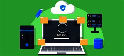 笔记本电脑格式化后能恢复数据吗？方法在这里！