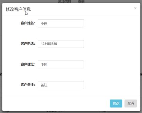 GitHub zpluss SimpleSSM 简单的实现了人员管理功能