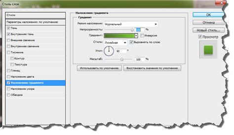 Как наложить картинку на картинку в css css3 Фон или картинку на