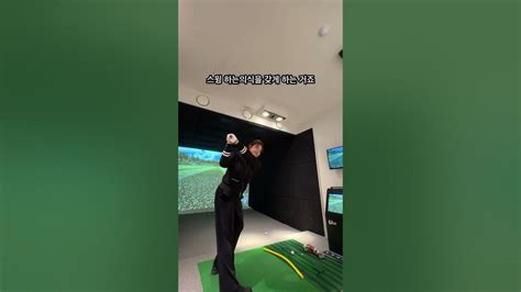 연습방법 도구활용 헤드커버 편 Golf 골프연습 골프 골프레슨 골프스윙 최혜정pro Youtube