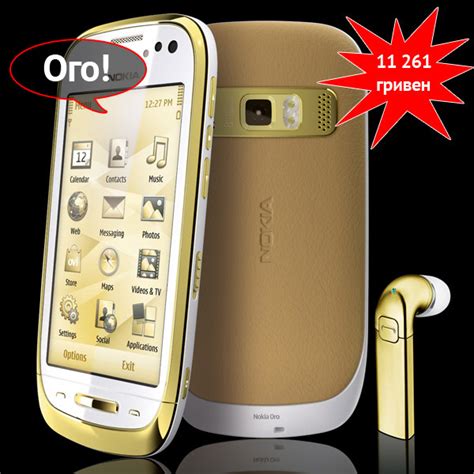 Ого или Nokia Oro: упакованный смартфон за тысячу евро | gagadget.com