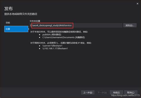 Vs2019创建webservice，发布，部署到iis，并在前端调用vs2019 Web Server Csdn博客