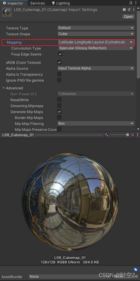 庄懂着色器 l09 fresnel matcap cubemap csdn博客