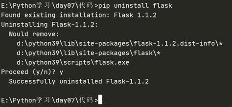 py使用pip安装第三方模块flask 八戒vs 博客园 py使用pip安装第三方模块flask 八戒vs 博客园
